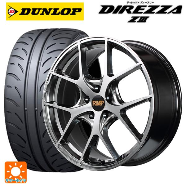 DIREZZA スバル レヴォーグ(VN系)用 225/45R18 91W ダンロップ ディレッツァZ3 MID エクスクルーシブ 025F ...