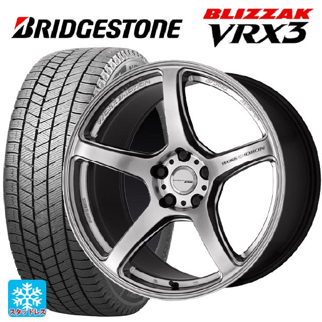 ブリザック スバル レヴォーグ(VN系)用 2024年製 225/45R18 91Q ブリヂストン VRX3 正規品 エモーション T5R : コニシタイヤ Yahoo!店 - 通販 ...