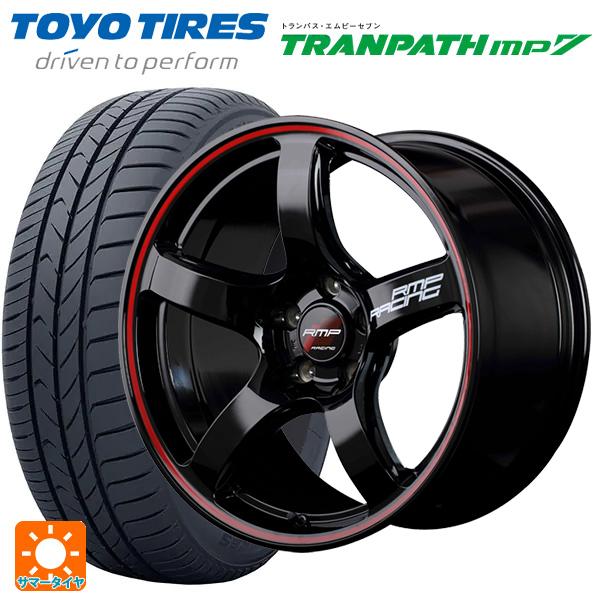 TRANPATH スバル レヴォーグ(VN系)用 215/50R17 95V トーヨー トランパス MP7 MIDレーシング R50 : コニシタイヤ Yahoo!店 - 通販 - Yahoo ...