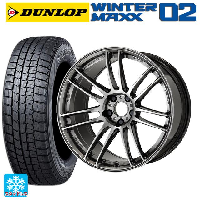 WINTER MAXX 02 スバル レヴォーグ(VN系)用 225/45R18 91Q ダンロップ ウィンターマックス 02(WM02) # エモーション ZR7 : コニシタイヤ ...
