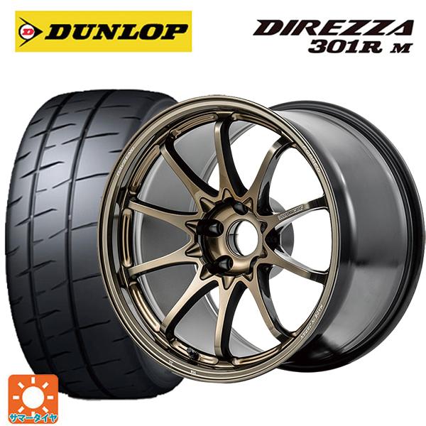 DIREZZA ミツビシ ランサーエボリューション10(CZ4A)用 245/40R18 97W XL ダンロップ ディレッツァ301R M ...