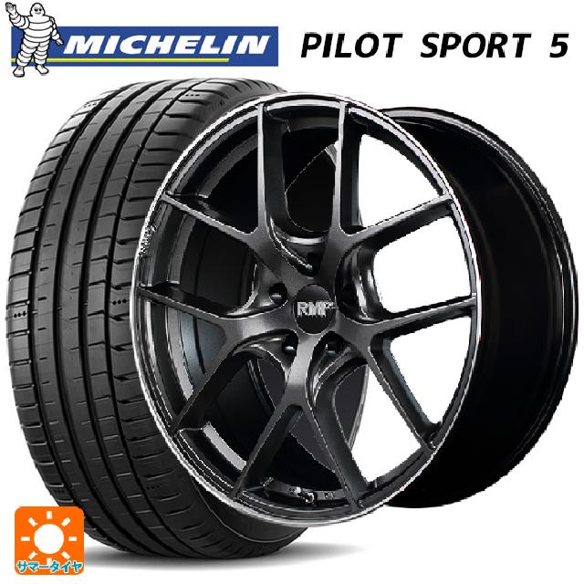 ホンダ ステップワゴン(RP6~8)用 225/40R18 92Y XL ミシュラン 正規品 パイロットスポーツ5 MID エクスクルーシブ 025F : eg009455912 : コニシ ...