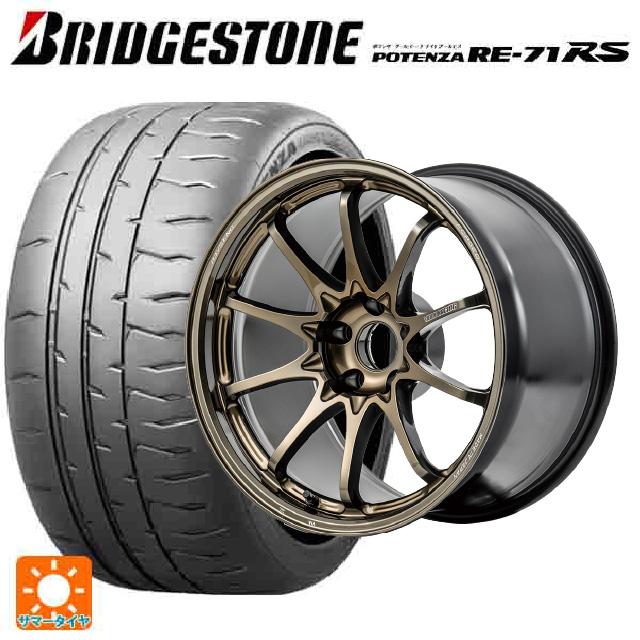 スズキ スイフトスポーツ(ZC33S)用 195/45R17 81W ブリヂストン ポテンザ RE-71RS 正規品 ボルクレーシング CE28N プ : eg012265949 : コニシ ...