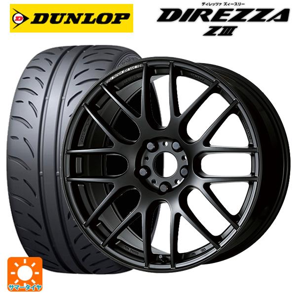 スズキ スイフトスポーツ(ZC33S)用 195/45R17 81W ダンロップ ディレッツァZ3 エモーション M8Rサマータイヤホイール 4本セッ : eg012271041 : コニシ ...