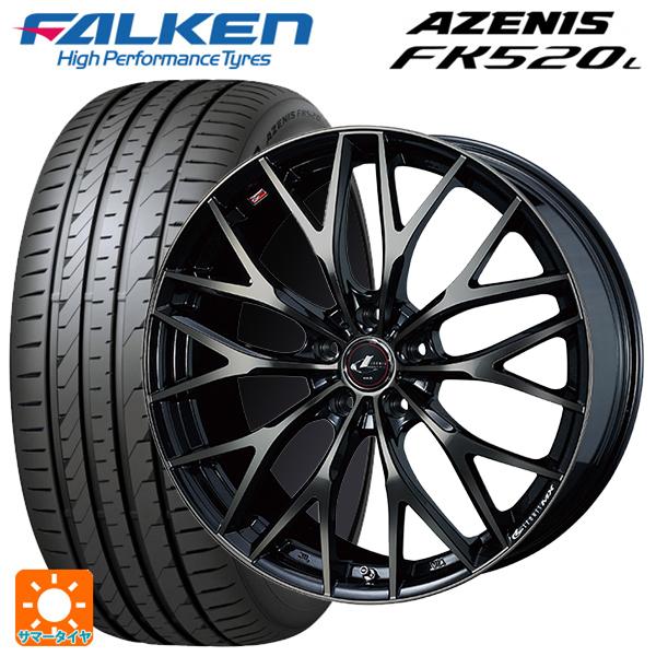 AZENIS スバル WRX S4(VBH)用 245/40R18 97Y XL ファルケン アゼニス FK520L レオニス MX : コニシタイヤ Yahoo!店 - 通販 - Yahoo ...