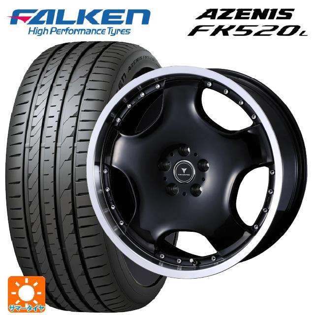 AZENIS トヨタ ヴェルファイア(40系)用 245/45R20 103Y XL ファルケン アゼニス FK520L アセット D1サマータイヤホイール 4本セ : コニシタイヤ ...
