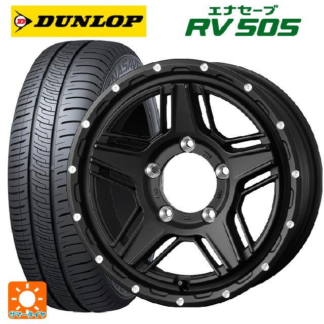 エナセーブ 送料無料 サマータイヤホイールセット 215/60R16 95H ダンロップ RV505 ウェッズ マッドヴァンス07 16-7J : コニシタイヤ Yahoo!店 - 通販 ...