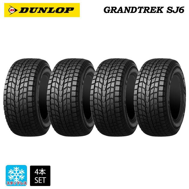 DUNLOP スタッドレスタイヤ 4本 31×10.5R15 109Q 15インチ ダンロップ グラントレックSJ6 新品 : コニシタイヤ Yahoo!店 - 通販 - Yahoo!ショッピング