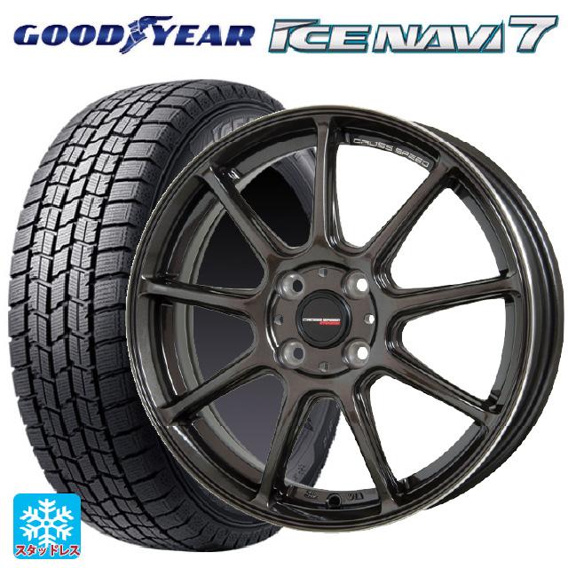 165/65R14 79Q スタッドレスタイヤホイールセット グッドイヤー アイスナビ7 ホットスタッフ クロススピード ハイパーエディション RS9 14-4.5J ...