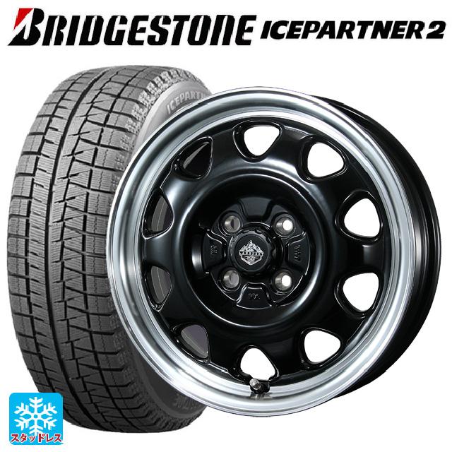 155/65R14 75Q スタッドレスタイヤホイールセット ブリヂストン アイスパートナー2 正規品 トピー ランドフット SWZ 14-4.5J : et008819ew025570 ...
