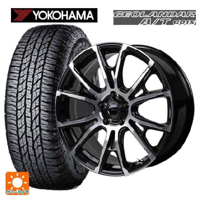 ヨコハマタイヤ 送料無料 サマータイヤホイールセット 225/55R18 98H ヨコハマ ジオランダー A/T G015 ブラックレター 正規品 ジャパン三陽 ハイ : コニシタイヤ ...