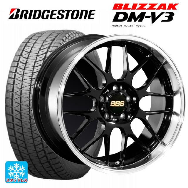 ブリザック 送料無料 スタッドレスタイヤホイールセット 225/60R17 99Q ブリヂストン DMV3 正規品 # BBS RG-R 17-7J : コニシタイヤ Yahoo!店 - 通販 ...