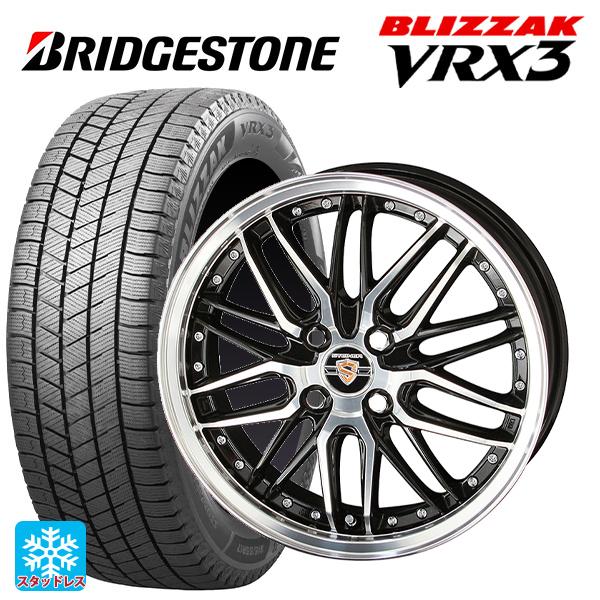 155/65R14 75Q スタッドレスタイヤホイールセット ブリヂストン ブリザック VRX3 # 正規品 共豊 シュタイナー LMX 14-4.5J :et018597ew019112 ...