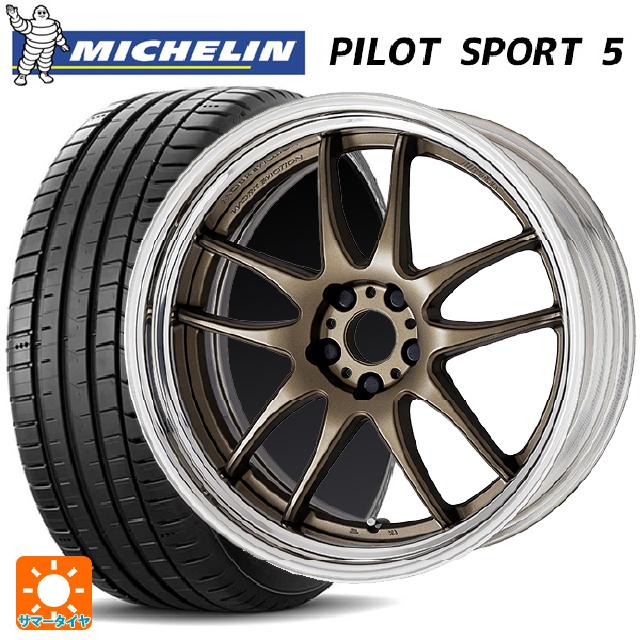245/35R18 92Y XL サマータイヤホイールセット ミシュラン 正規品 パイロットスポーツ5 ワーク エモーション CR 2P 18-8. : et019534ew028834 ...