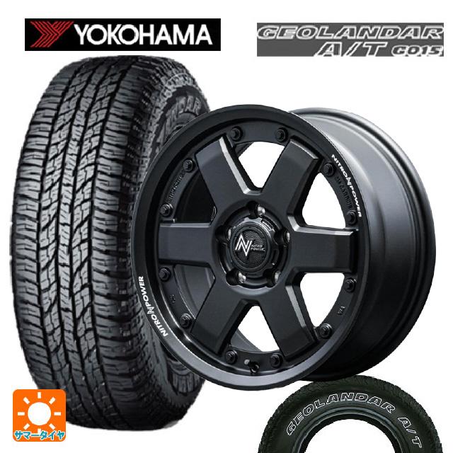 225/60R17 99T サマータイヤホイールセット ヨコハマ ジオランダー A/T G015 ホワイトレター 正規品 エムアイディー ナイトロパ : et020007ew033374 ...