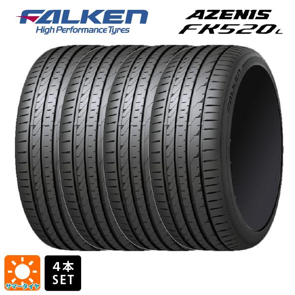 AZENIS サマータイヤ 4本 245/40R18 97Y XL 18インチ ファルケン アゼニス FK520L 新品 : コニシタイヤ Yahoo!店 - 通販 - Yahoo!ショッピング