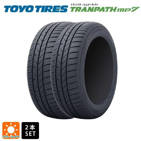 TRANPATH サマータイヤ 2本 175/55R15 77V 15インチ トーヨー トランパス MP7 新品 : コニシタイヤ Yahoo!店 - 通販 - Yahoo!ショッピング