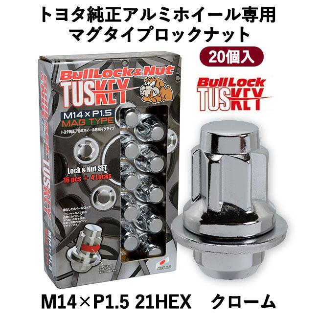 トヨタ純正アルミホイール専用マグタイプロック&ナットセット KYO-EI Bull Lock TUSKEY Mag Type T0641 ...
