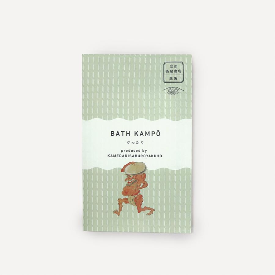 京都 蔦屋書店限定『BATH KAMPO（ゆったり）』 : 京都 蔦屋書店 - 通販 - Yahoo!ショッピング