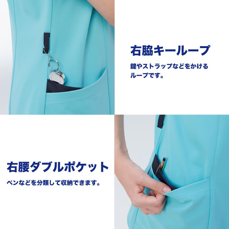 ユニフォーム スクラブ 医療 ナガイレーベン チュニック カラーチュニック 涼感性 ストレッチ性 看護 介護 AY-4222 :AY-4222:ケイ・ユニフォーム - 通販 - Yahoo ...