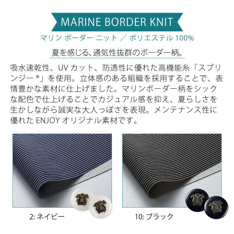 カーシーカシマ 事務服 ポロシャツ レディース マリン ボーダー ストレッチ 夏 吸汗速乾 UVカット ニット オフィスウェア アスコットタイ ENJOY ESP556 刺繍 プリント ...