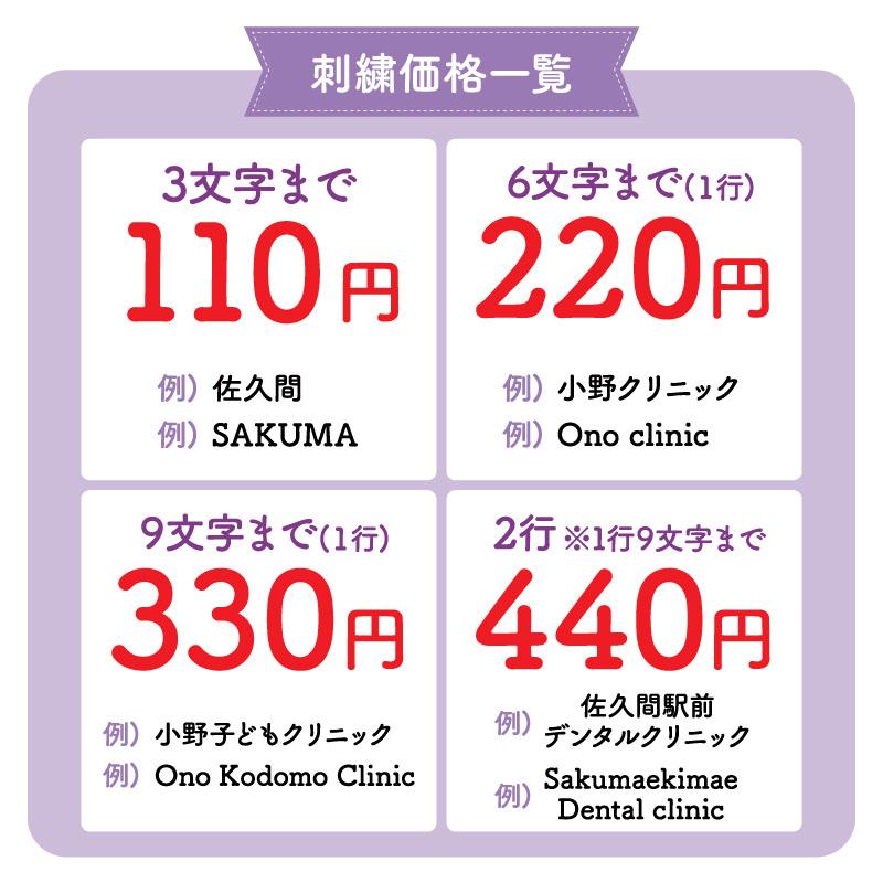 カーシーカシマ 事務服 ポロシャツ レディース マリン ボーダー ストレッチ 夏 吸汗速乾 UVカット ニット オフィスウェア アスコットタイ ENJOY ESP556 刺繍 プリント ...