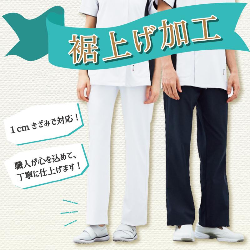 パンツ 白衣 医療 女性用 看護 介護 ケアワーク ネイビー 通気性 ストレッチ HCS-2438 ナガイレーベン 裾上げ :HCS-2438:ケイ・ユニフォーム - 通販 - Yahoo ...