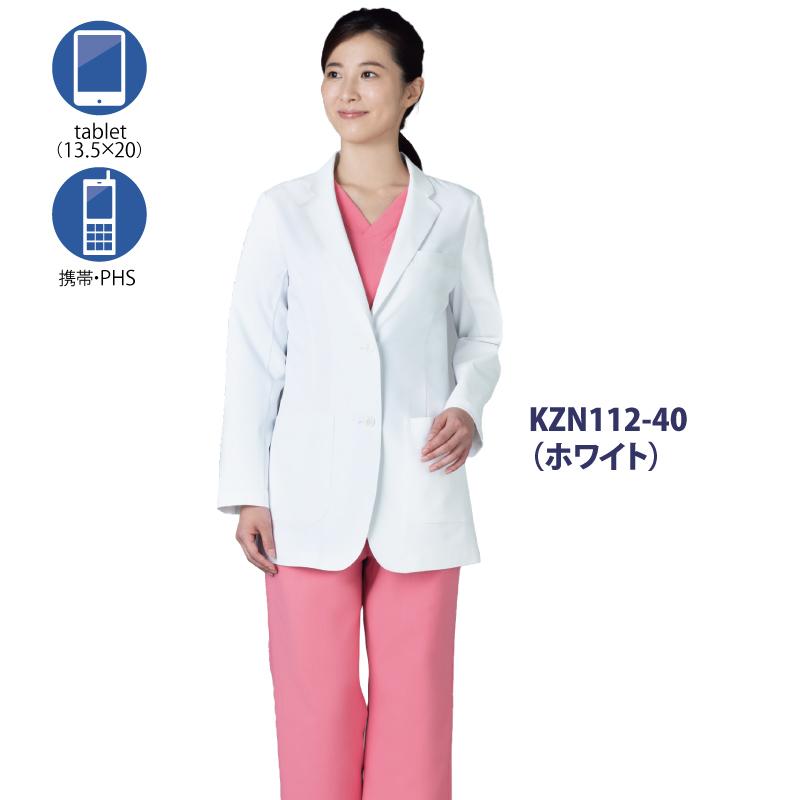 診察衣 女性用 レディス 白 ホワイト 白衣 医療 医師 ドクター 吸汗 快適 ストレッチ 透けない 薬剤師 薬局 実験 研究 ラボ KAZEN カゼン KZN112 刺繍 :KZN112 ...