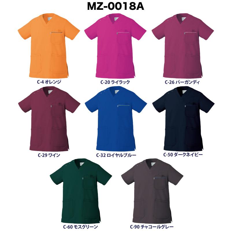 スクラブ 看護師 ナース 柔道整復師 整体 医療 介護 男女兼用 スクラブ エチケット機能付き MIZUNO MZ-0018 MZ-0018A 刺繍 クリックポスト :MZ-0018:ケイ ...