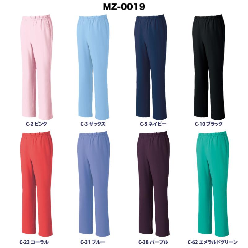 スクラブパンツ 医療 白衣 男女兼用 カラフル 看護師 人気 ナース メディカル 大きいサイズ ミズノ MIZUNO MZ-0019 MZ-0019A 裾上げ クリックポスト :MZ-0019 ...