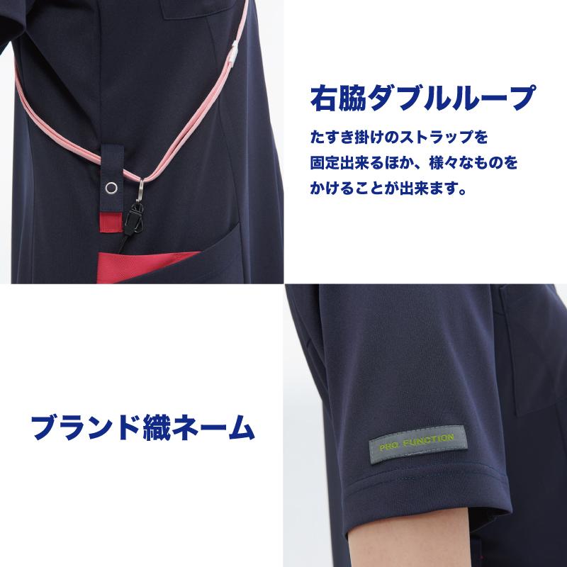 スクラブ ユニフォーム 女性用 シンプル 看護 整体 受付 メディカル メディカル ワークウェア 人気 ナガイ ナガイレーベン RF-5182 ...