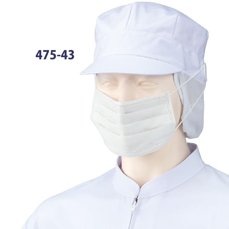 衛生キャップ 八角帽子 調理帽 帽子 キャップ 調理 ユニフォーム 白 ホワイト 厨房 食品 給食 マスク掛け 2枚入 HACCP カゼン ゴム KAZEN 475-43 クリックポスト ...