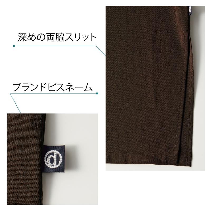 シャツ 鯉口シャツ 白 黒 紺 シンプル 男女兼用 スタンドカラー ストレッチ 制電 シック 飲食 ホテル 和食 モダン 割烹 和菓子 arbe DN-8500 刺繍 プリント :dn ...