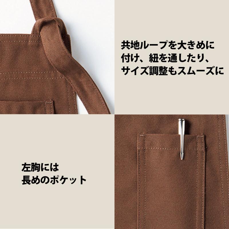 エプロン 胸当て 前掛け 前結び カジュアル おしゃれ 調理 厨房 飲食 レストラン カフェ 男女兼用 BONMAX FACE MIX FK7159 刺繍 プリント :fk7159:ケイ ...