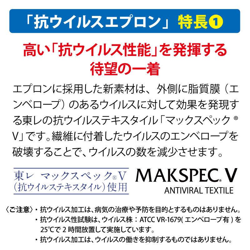 KAZEN エプロン 前掛け 胸当て 肩掛け 抗ウィルス加工 黒 ブラック スタンダード レストラン カフェ 男女兼用 カゼン KZN499 刺繍 プリント : ケイ・ユニフォーム フード ...