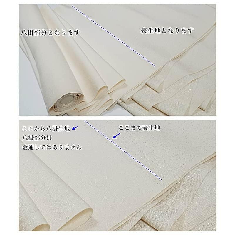 白生地反物 白生地 金通し縮緬 正絹 着尺 八掛付 中古品 反物 白生地反物 白生地 金通し縮緬 正絹 着尺 八掛付 中古品 反物