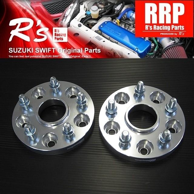 R's アールズ RRPワイドトレッドスペーサー [厚さ：15mm&20mm] 各2枚 計4枚セット 【シルバー】 スイフトスポーツ ZC33S・ZC32S・ZC31S : K-WORKS-2 ...