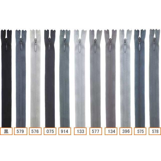 【56cm】YKKコンシールファスナー 薄地（2cc) 色：グレー・黒系 全86色 ≪30本までメール便OK≫ : 洋裁材料ヨシミ - 通販 - Yahoo!ショッピング