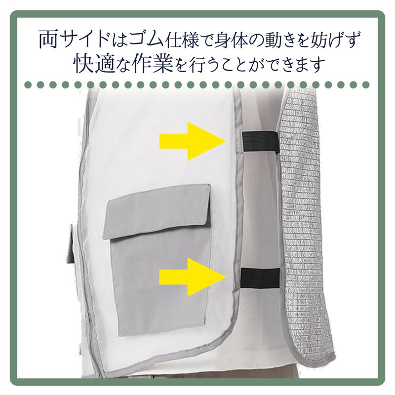 -10℃ 遮熱 アルミ ベスト 男女兼用 着丈65cm UVカット81％ 涼しい 背中 暑さ対策 熱中症対策 グッズ 遮光 遮熱ベスト 首 ...