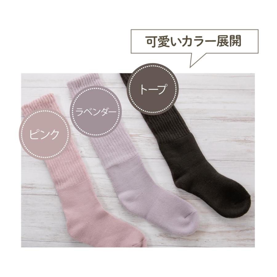 あったか靴下 レディース 着圧 秋冬 ふんわり 湯たんぽみたいな ソックス 足首 ふくらはぎ 引き締め 女性 あったかグッズ ハイソックス 足 ...