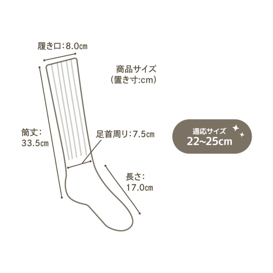 あったか靴下 レディース 着圧 秋冬 ふんわり 湯たんぽみたいな ソックス 足首 ふくらはぎ 引き締め 女性 あったかグッズ ハイソックス 足 ...