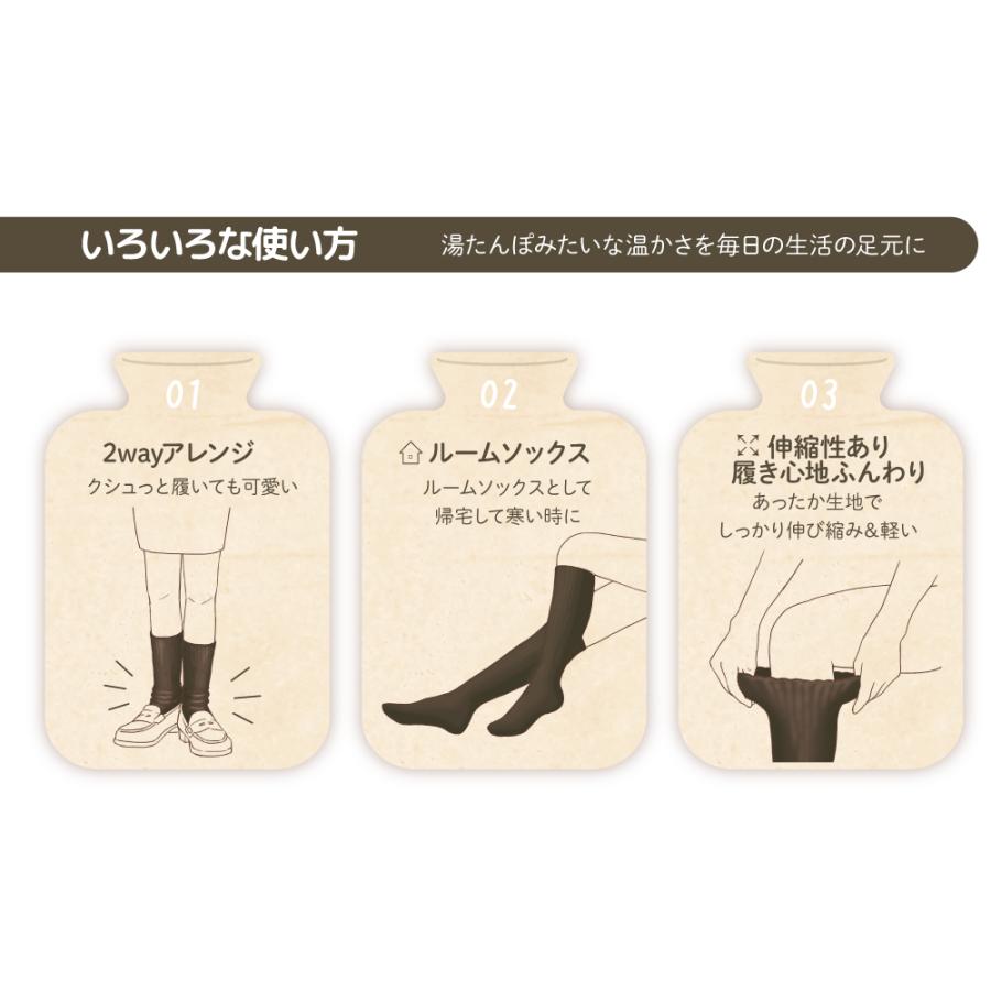 あったか靴下 レディース 着圧 秋冬 ふんわり 湯たんぽみたいな ソックス 足首 ふくらはぎ 引き締め 女性 あったかグッズ ハイソックス 足 ...