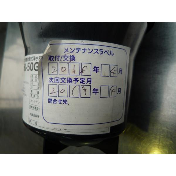 E180531I＠アビオ脱着式浄水器(1)☆HK-50GC☆業務用☆E3 : 業務用厨房機器-ケイツー厨機 - 通販 - Yahoo!ショッピング