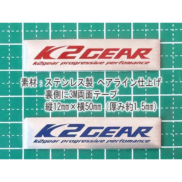 K2GEARロゴエンブレムミニ 赤3枚セット : K2GEARヤフーショッピング店 - 通販 - Yahoo!ショッピング