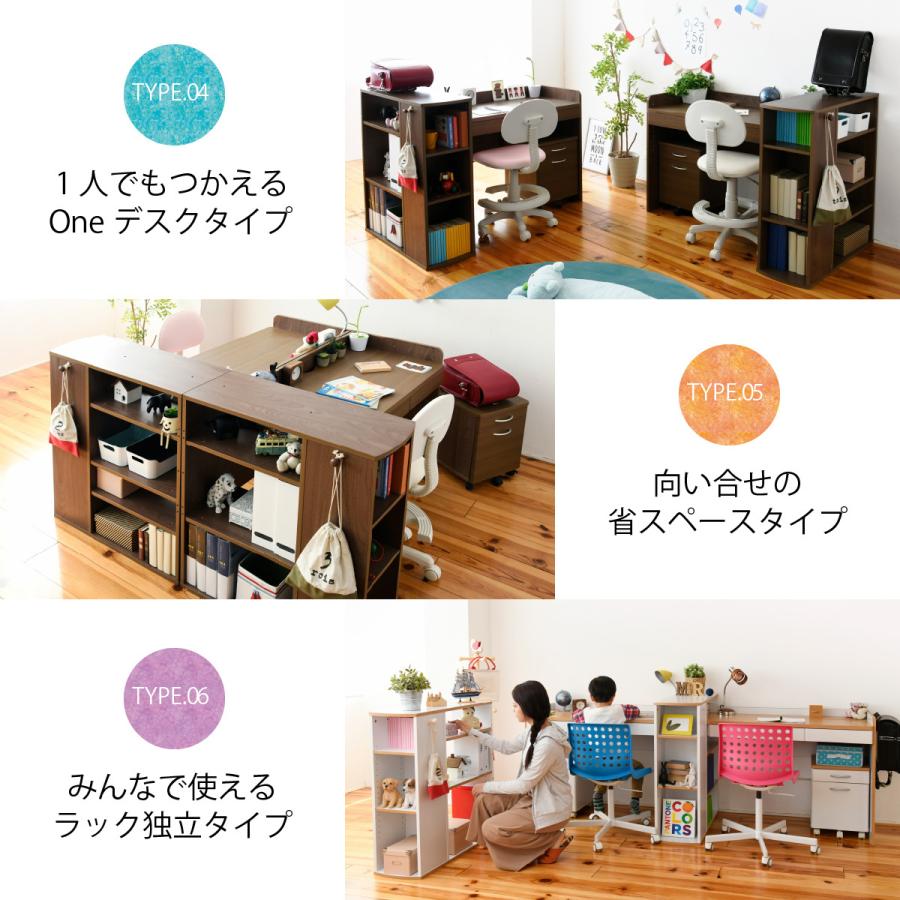 JK-PLAN ツインデスク 高さ調整 学習机 おしゃれ 2人用 二人用 JK-PLAN ツインデスク 高さ調整 学習机 おしゃれ 2人用 二人用