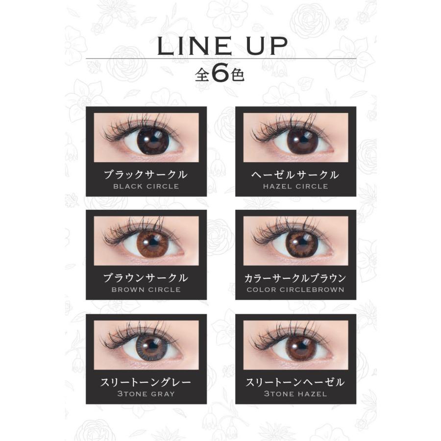 カラコン マンスリー メガコン MEGACON MC-3レンズ 38％ 1箱1枚入り 度なし 度あり カラーコンタクト 1month 1ヵ月 単品 : K7Craft - 通販 - Yahoo ...