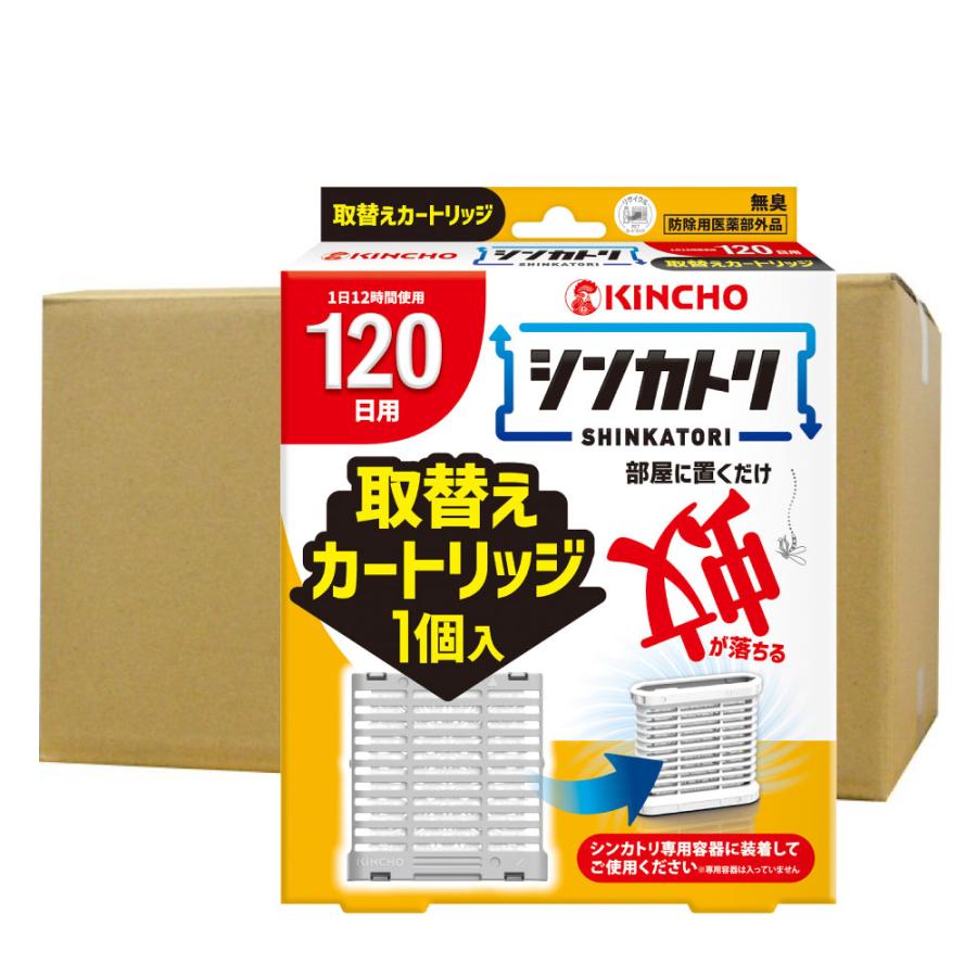 KINCHO 金鳥 シンカトリ 120日 無臭 取替えカートリッジ×20個 防除用医薬部外品 : DIY 自分で出来る害虫駆除 - 通販 - Yahoo!ショッピング