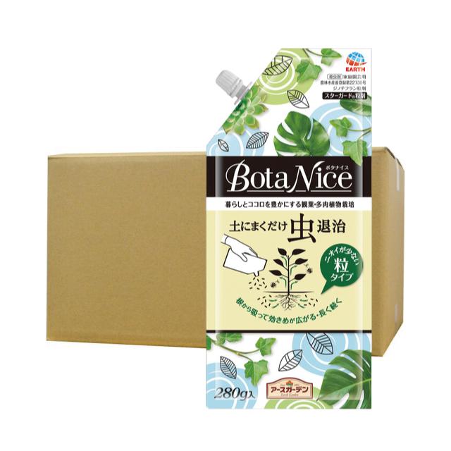 アースガーデン BotaNice 土にまくだけ虫退治 280g×36個 農薬 : DIY 自分で出来る害虫駆除 - 通販 - Yahoo!ショッピング