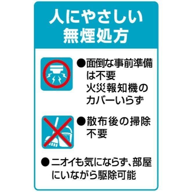 業務用ゴキブリ ムエンダー 120プッシュ 52ml×3本（防除用医薬部外品） ゴキブリ ハエ成虫 蚊成虫 トコジラミ ナンキンムシ駆除 : 2003000025203 : DIY 自分で ...