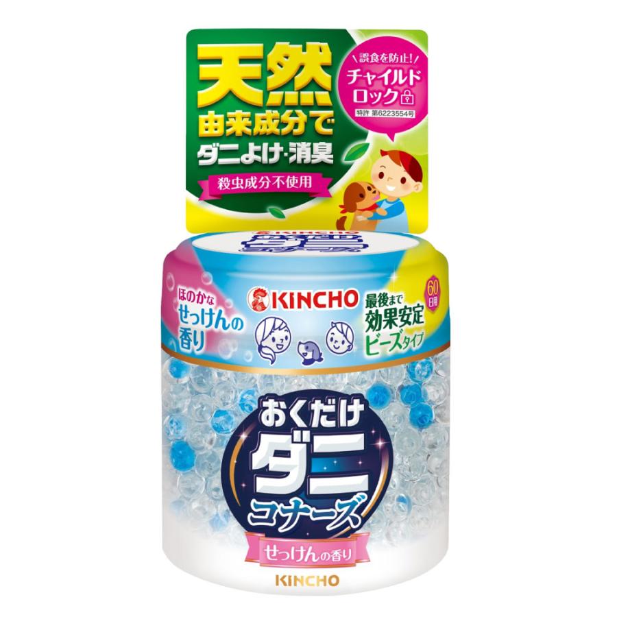 KINCHO おくだけ ダニコナーズ ビーズタイプ 60日 せっけんの香り 170g×3個 ダニよけ 置くタイプ 押入れ : 2003000043874 : DIY 自分で出来る害虫駆除 ...